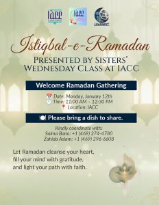 istiqbal-e-ramadan | Plano Masjid
