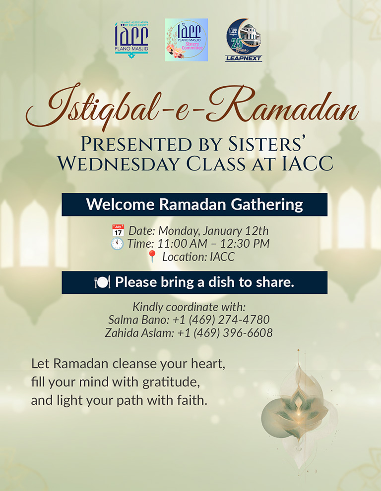 istiqbal-e-ramadan | Plano Masjid